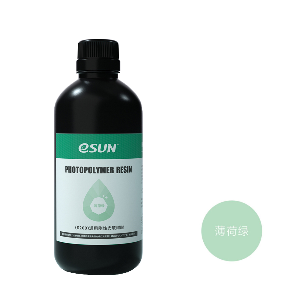 通用刚性树脂S200 Standard Resin 3D打印树脂 eSUN - eSUN易生3D打印材料